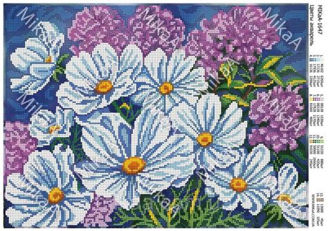 A Cross Stitch Pattern With White And Purple Daisies In The Grass On A Blue Sky Background