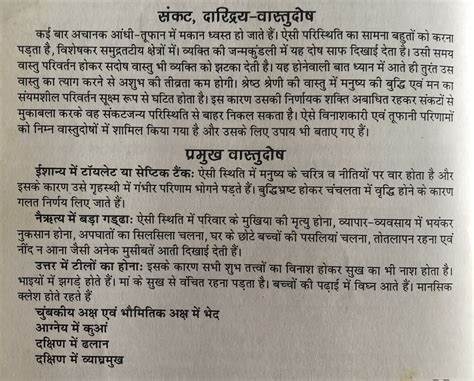 What Is Rj45 Cable Pinout Types Patch Crossover More Artofit