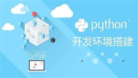 Python编程语言介绍 Python编程语言简介(一) Csdn博客 Python编程语言介绍 Python编程语言简介(一) Csdn博客