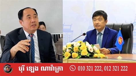 អ្នកឧកញ៉ា ឧកញ៉ា ២រូបតែងតាំងឲ្យស្ថិតក្នុងសមាសភាពដឹកនាំក្រុមប្រឹក្សាបរធនបាលសហគ្រិនខ្មែរ