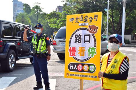 警政報馬仔 港都交通安全月大執法 高市警加強宣導及取締 內政部警政署警察廣播電臺全球資訊網