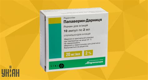 Папаверин Ампулы Инструкция – Telegraph