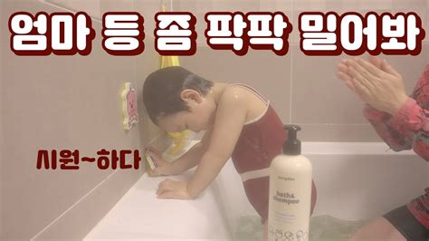 세살 엉아 순꿀이의 목욕놀이 브이로그🛀 시원~하다 │몽디에스로 환절기 보습관리 했어요♥ Youtube