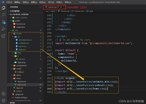 如何在vue组件中引入外部的css和js文件 云社区 华为云