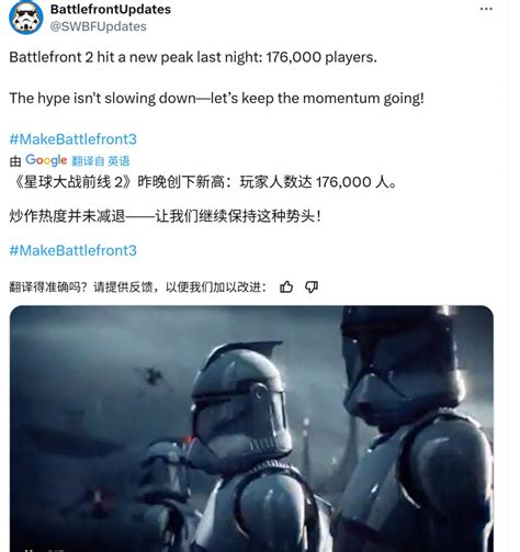 《星球大战：前线2》再掀热度 前开发者呼吁ea打造《星球大战：前线3》 Idomino