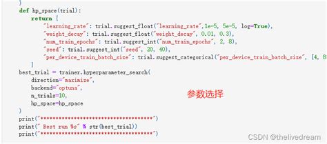 Ai人工智能进阶 Berttorchhuggingface知识集锦bert图像分类 Csdn博客