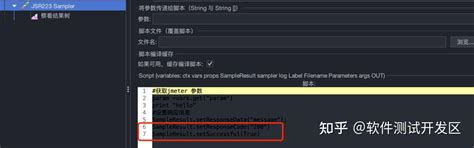 Jmeter Jython Python