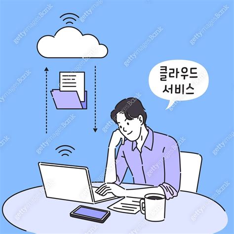 클라우드컴퓨팅 인터넷 노트북컴퓨터 개인용컴퓨터 파일 서류 직업 역할 이미지 Jv12509205 일러스트 무료 일러스트 게티이미지뱅크