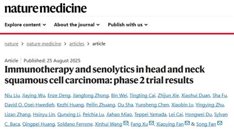 脑认知与脑疾病研究所