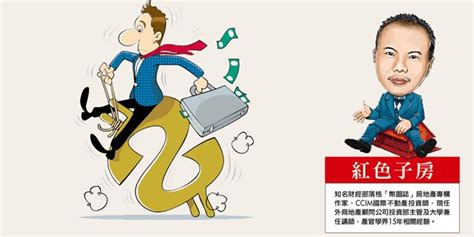政策大轉彎 政府幫倒忙 幣圖誌bituzi 挑戰市場規則
