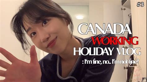 🇨🇦 Vlogep3 캐나다 밴쿠버 워킹홀리데이 브이로그 단기숙소에서 장기숙소로 힘든 날도 있을거에요 밴쿠버 카페
