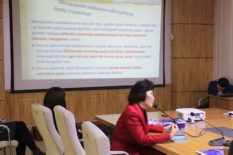 ЖЕНДЭРИЙН ҮНДЭСНИЙ ХОРООНООС САЛБАР ДУНДЫН СТРАТЕГИ ТӨЛӨВЛӨГӨӨ 2022 2031 Г УУЛ УУРХАЙ ХҮНД