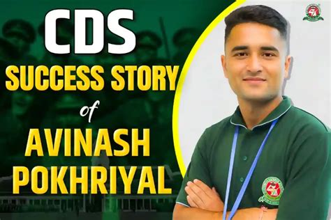 Cds 1 2025 Official Question Paper Of Maths English And Gs