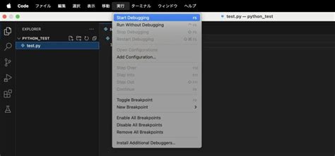 macのpython環境構築 pip venv ぽちぽちdevelop
