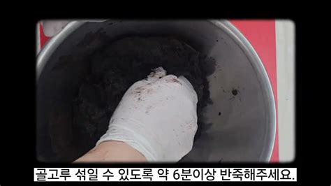 커피클레이 커피박화분만들기 기초편 꿈나무공방 Youtube