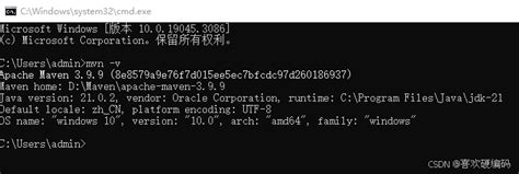 windows系统安装配置apache maven csdn博客