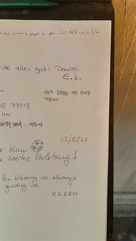 언어와 문화의 경계에서