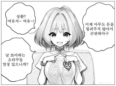 오류안내 페이지 뀨잉넷 온세상 모든 웹코믹이 모이는 곳