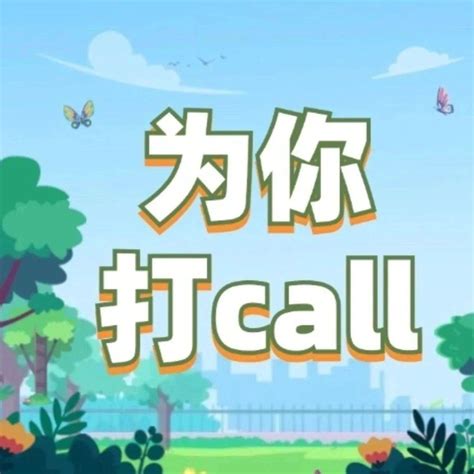 为你打call聚焦民生温度计 让这个冬天温暖如期 供暖 供热 保障