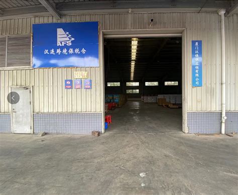 海关特殊监管区划重点关注综合保税区分送集报业务新要求 知乎