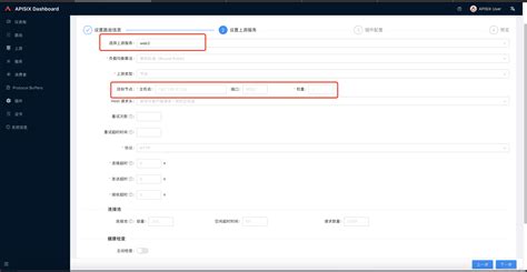 Python微服务之网关选择python 网关 Csdn博客