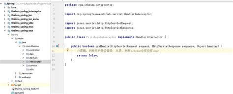 Java202304java学习笔记第六十四天 Ssm 用户登录权限实现1 前端导师歌谣 博客园