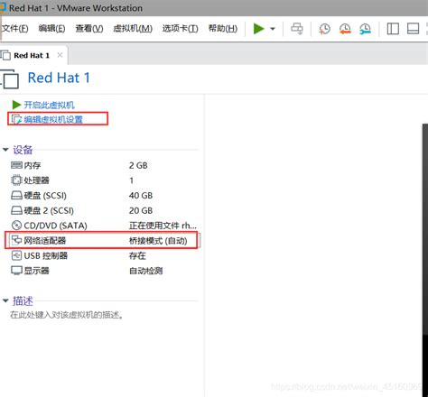 只需几步，轻松帮你解决虚拟机改为桥接模式无法自动获取ip的问题 vmware workstation pro 设置桥接模式 获取不到 ip