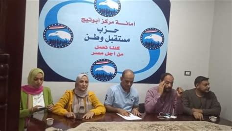 المواطن مستقبل وطن أسيوط ينظم ندوة حول ثورة 30 يونيو ومكاسبها