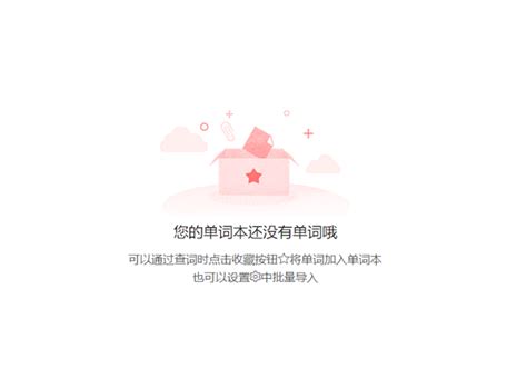 暂无数据