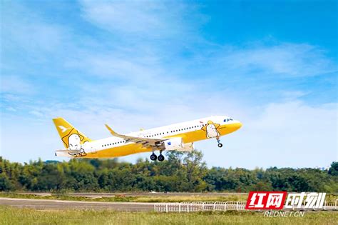 快讯丨今起，湖南航空长沙往返北京大兴航线正式开通经济民生湖南频道红网