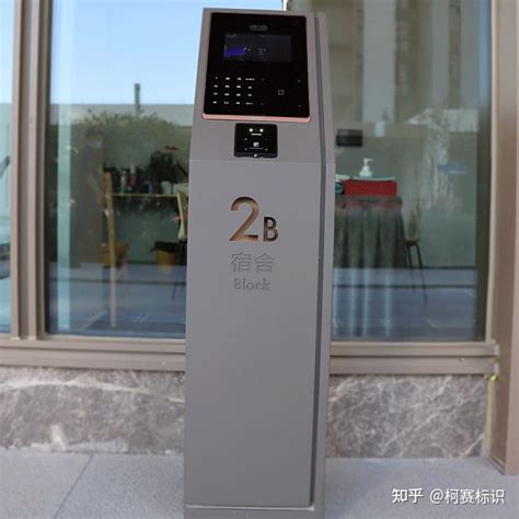 柯赛分享：学校校园智能标识导视设计有哪些应用方向？ 知乎