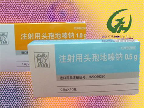 头孢地嗪钠图册 360百科