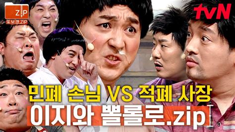 1시간 올 때마다 난리 치는 손님 때문에 극대노 하는 사장님🤣 오늘도 기 빨리는 성민상회ㅋㅋ 코미디빅리그 Youtube