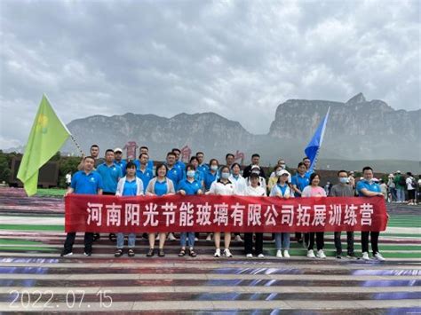 图阳光节能玻璃诚聘 巩义站街招聘信息 巩义搜门户网