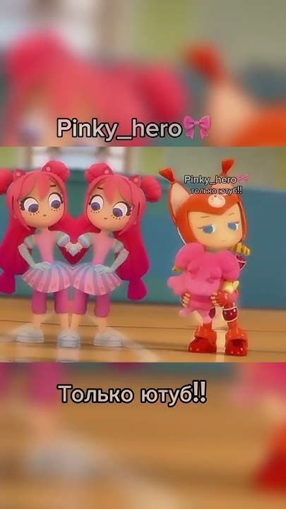 приз для всех победителей 🎀 геройчики принцессапинки флай глория мультик эдит