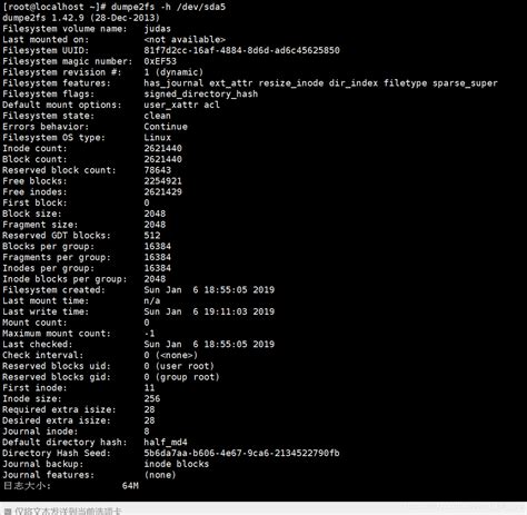 Linux 格式化linux数据格式化 Csdn博客