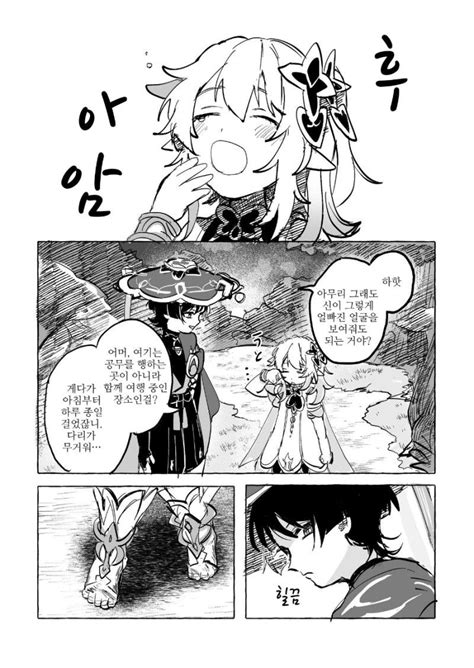 나히다와 방랑자의 귀가 Genshin Impact Hoyolab