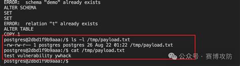 【漏洞复现】postgresql 任意代码执行漏洞cve 2025 8714 Csdn博客