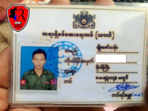 ရွာငံ အောင်ပန်း လမ်းပိုင်းတွင် ဗိုလ်ကြီးမျိုးဇော်သန်း လိုက်ပါလာသော အိမ်စီးကားကို ပစ်ခတ် တိုက