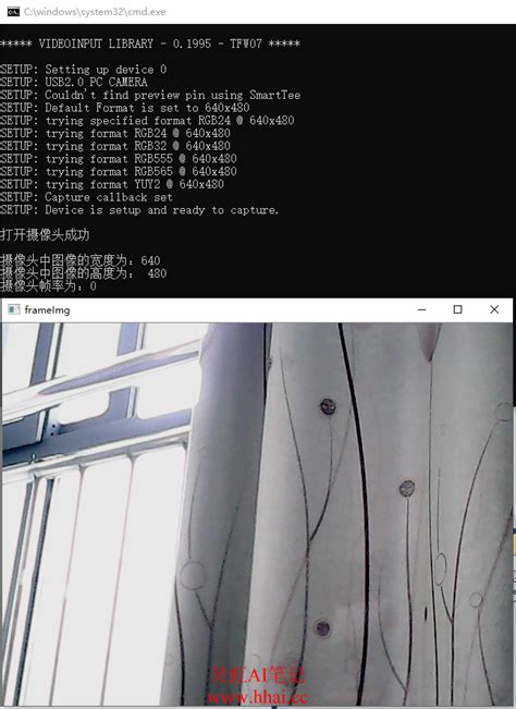 opencv中使用类videocapture加载视频和打开摄像头 opencv与图像处理笔记 昊虹ai笔记网 用心记录cv ai技术