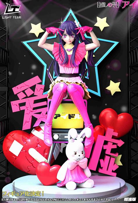 Oshi No Ko La Hermosa Idol Ai Hoshino Inspira Su Primera Figura H