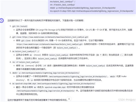 datawhale x 魔搭 ai夏令营的task3之小白笔记 comfyui界面翻译 csdn博客