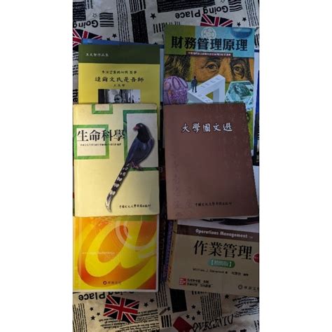 經濟學二版 理論與實論觀點 patheays 2 二手 150 管理經濟學 基礎經濟學 圖解國際關係 英文商業書信 蝦皮購物