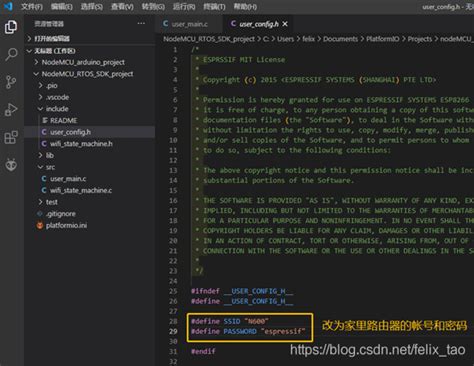 图文手把手教程 Esp8266开发环境搭建开发平台vscodeplatformio，框架arduino、rtossdk下载get Platformiopy Csdn博客