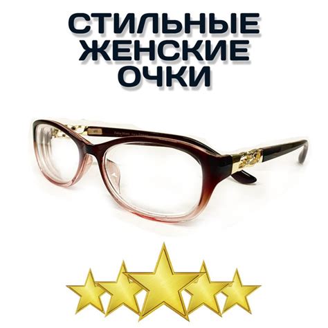 Очки для зрения/ очки для чтения/ очки корригирующие/ мужские/ женские ...