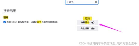 Ctf中web题目的各种基础的思路 入门篇十分的详细ctfweb思路 Csdn博客