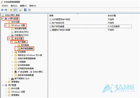 通过远程桌面连接windows实例，提示“为安全考虑，已锁定该用户账户，原因是登录尝试或密码更改尝试过多”错误怎么办？ 3a网络资讯门户