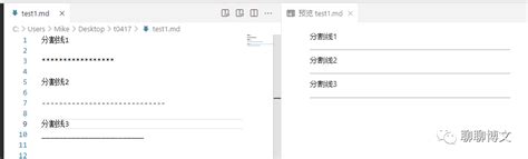 使用vscode编辑markdown文件（可粘贴截图） mike zhang 博客园