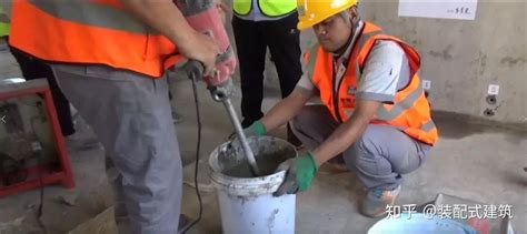 装配式及套筒灌浆施工，值得学习！ 知乎