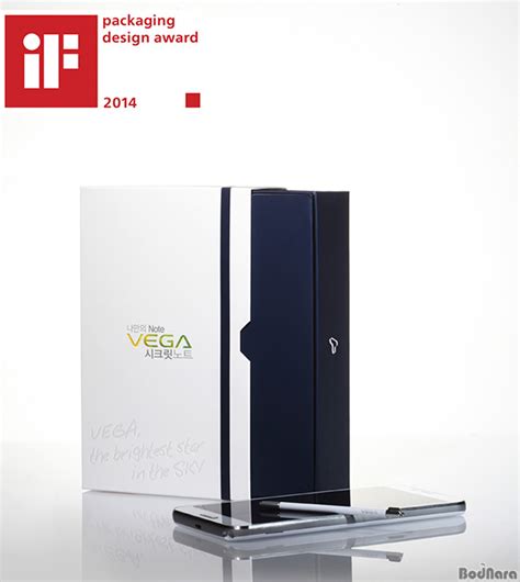 팬택 베가 시크릿 노트 패키지 If 디자인상 수상 보드나라